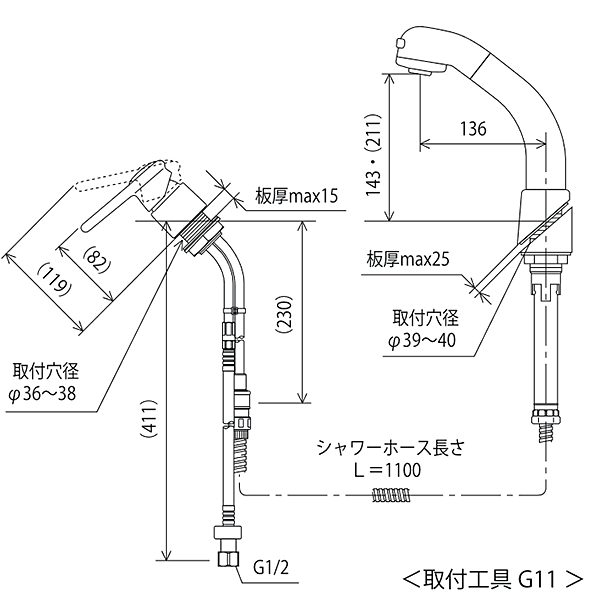 KVK シングルレバー式洗髪シャワー KM8019 | トラブルメンテナンス