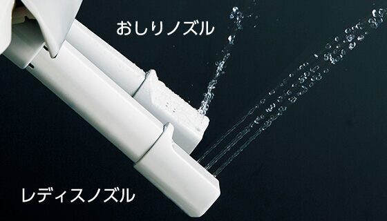 LIXIL ベーシア B3 BC-BA20S+DT-BA283（フチレス） | トラブルメンテナンス