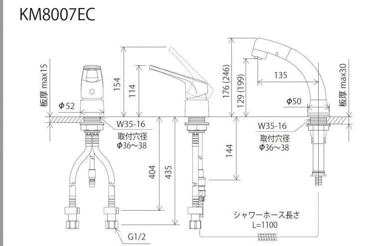 KVK シングルレバー式洗髪シャワー（eレバー）KM8007EC | トラブルメンテナンス