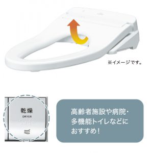 ウォシュレット® PS（擬音装置『音姫』付き）TCF5534AU