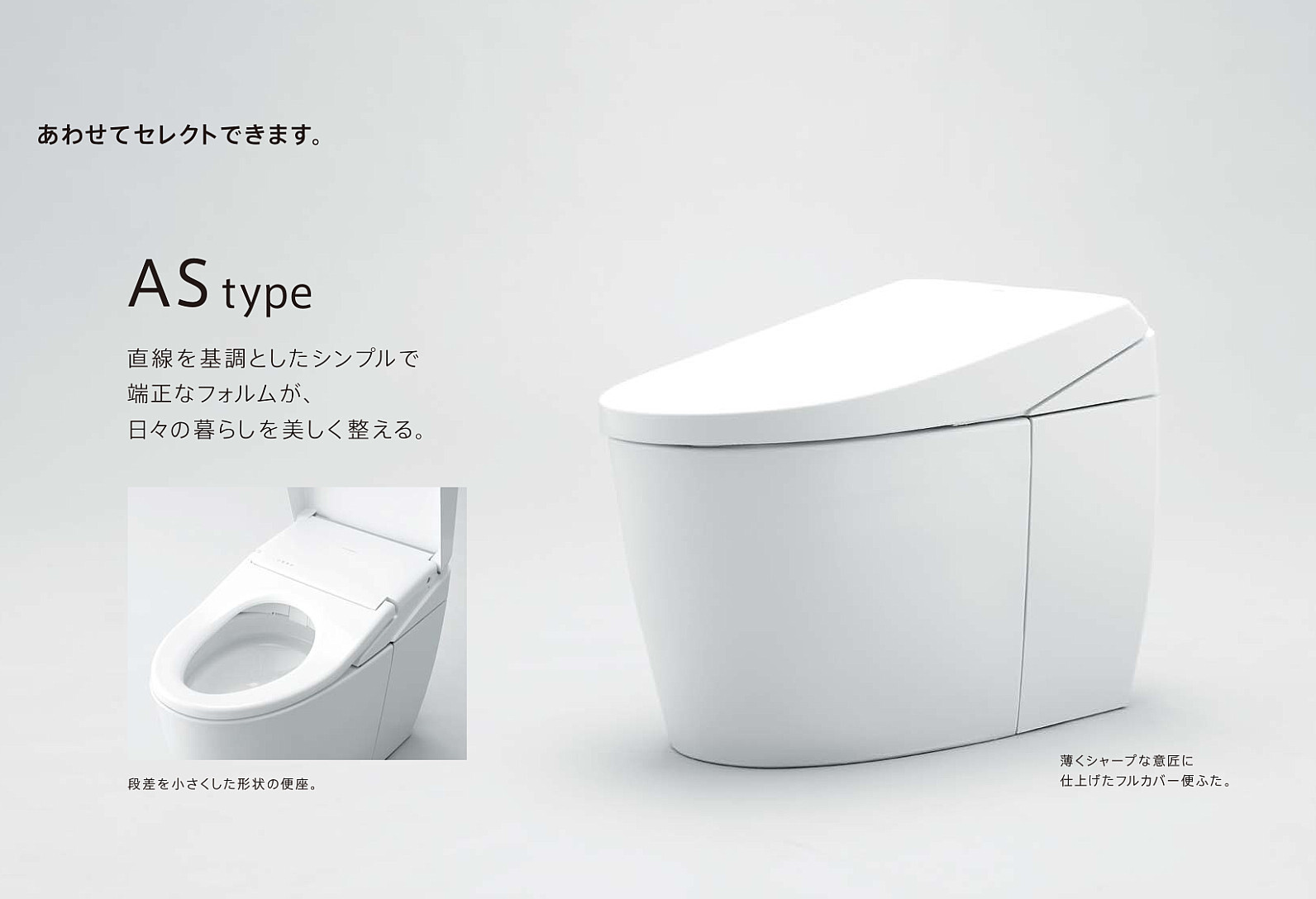 Toto ネオレストasタイプ As1 Ces9710f トラブルメンテナンス