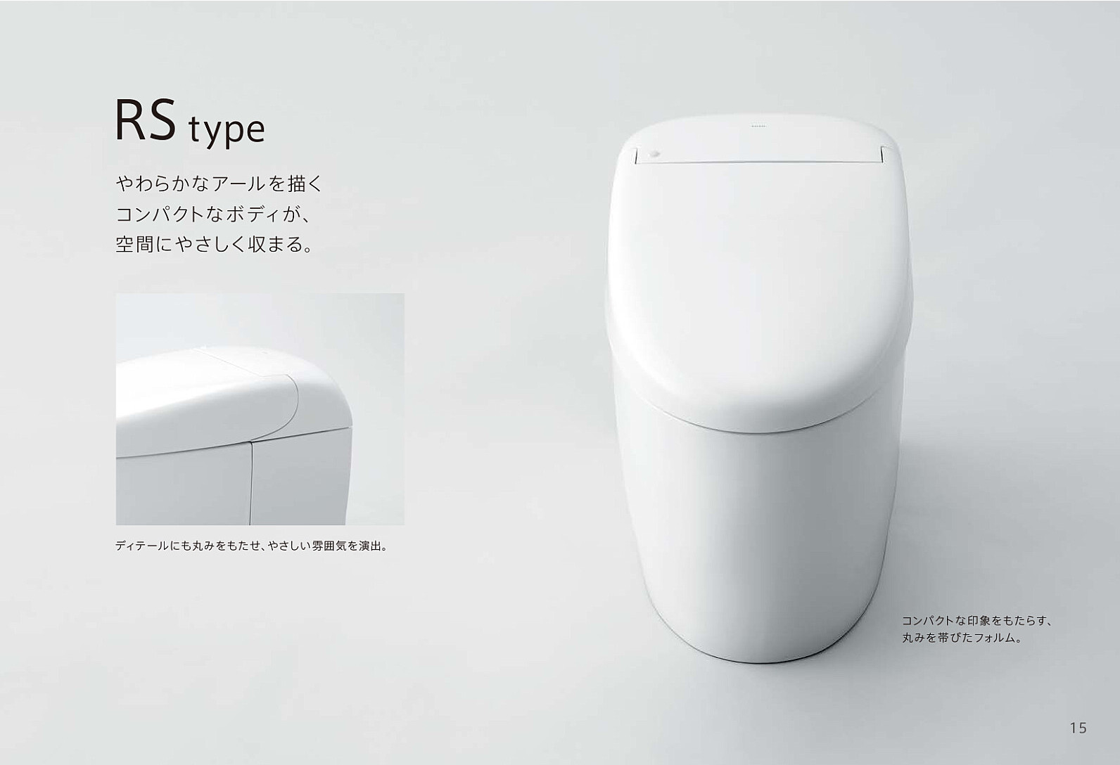 TOTO ネオレストRSタイプ RS1 CES9510(隠蔽タイプ) | トラブルメンテナンス TOTO ネオレストRSタイプ RS1 CES9510(隠蔽タイプ) | トラブルメンテナンス